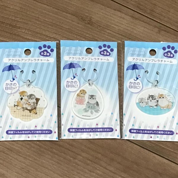 Mofusand Keychain - Etsy