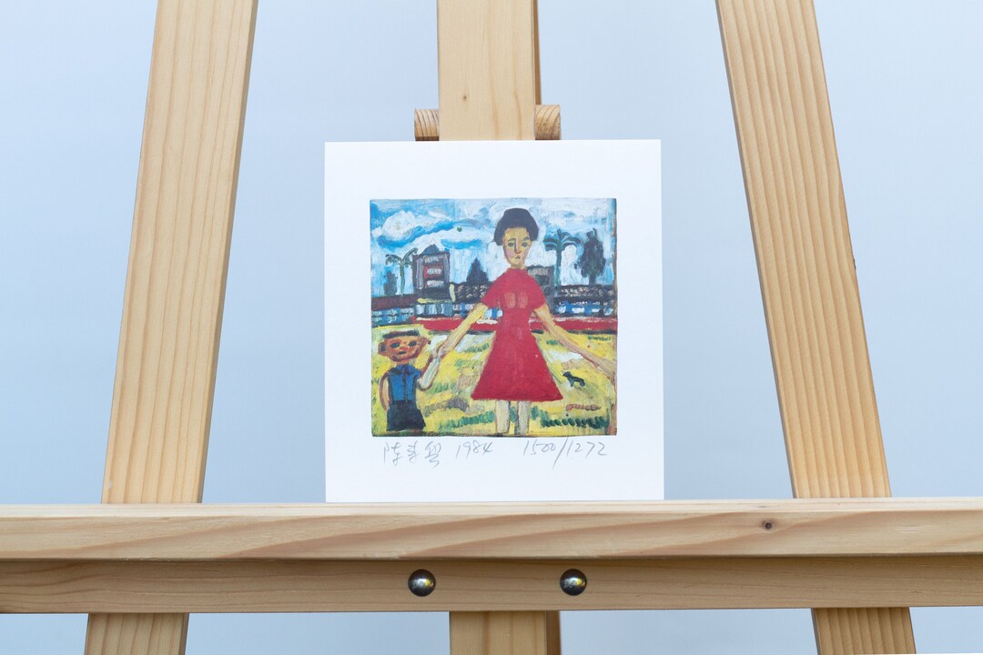 Lai-shing, Chen - Lithograph - Handsigned - Etsy
