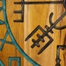 Viking Compass Runes Clock - Etsy