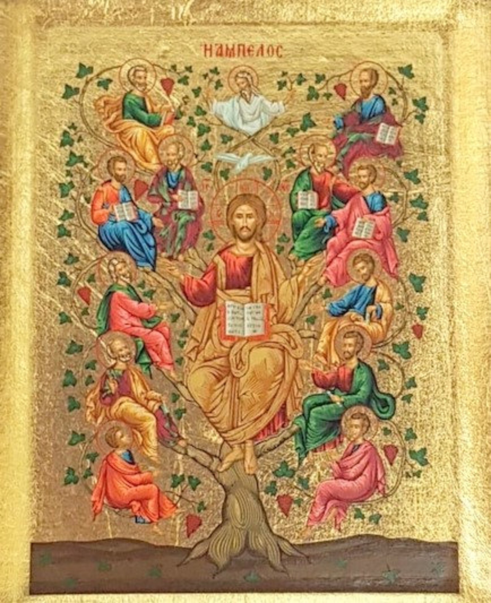 The Vine Orthodox Icon Jesus Tree Of Life Silk Screen | Etsy