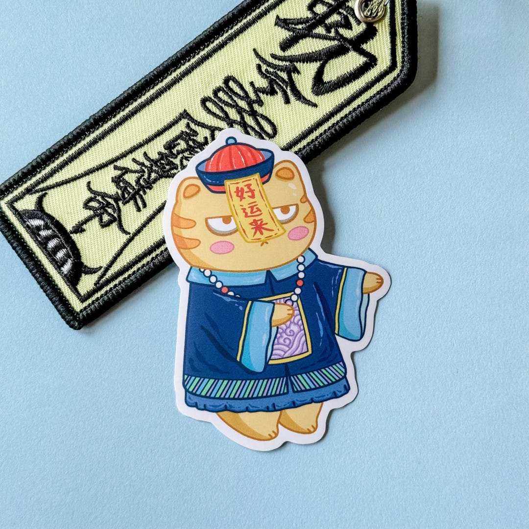 Jiang Shi Cat Vinyl Sticker: Chinese Folklore Kawaii Sticker ...