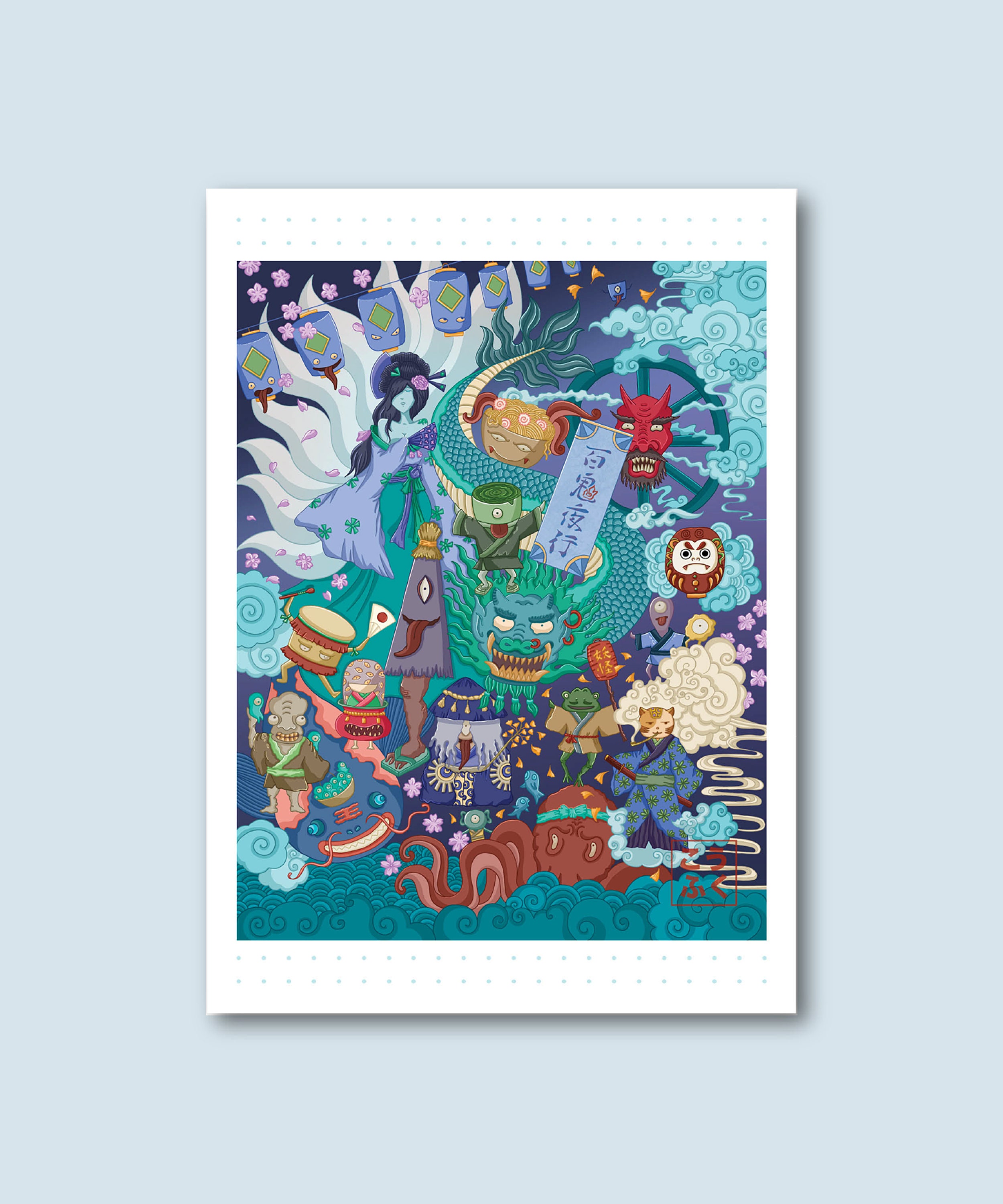 Japanese Yokai Art Print, 8x10, 5x7, Japanese Art Print, Yokai Parade ...