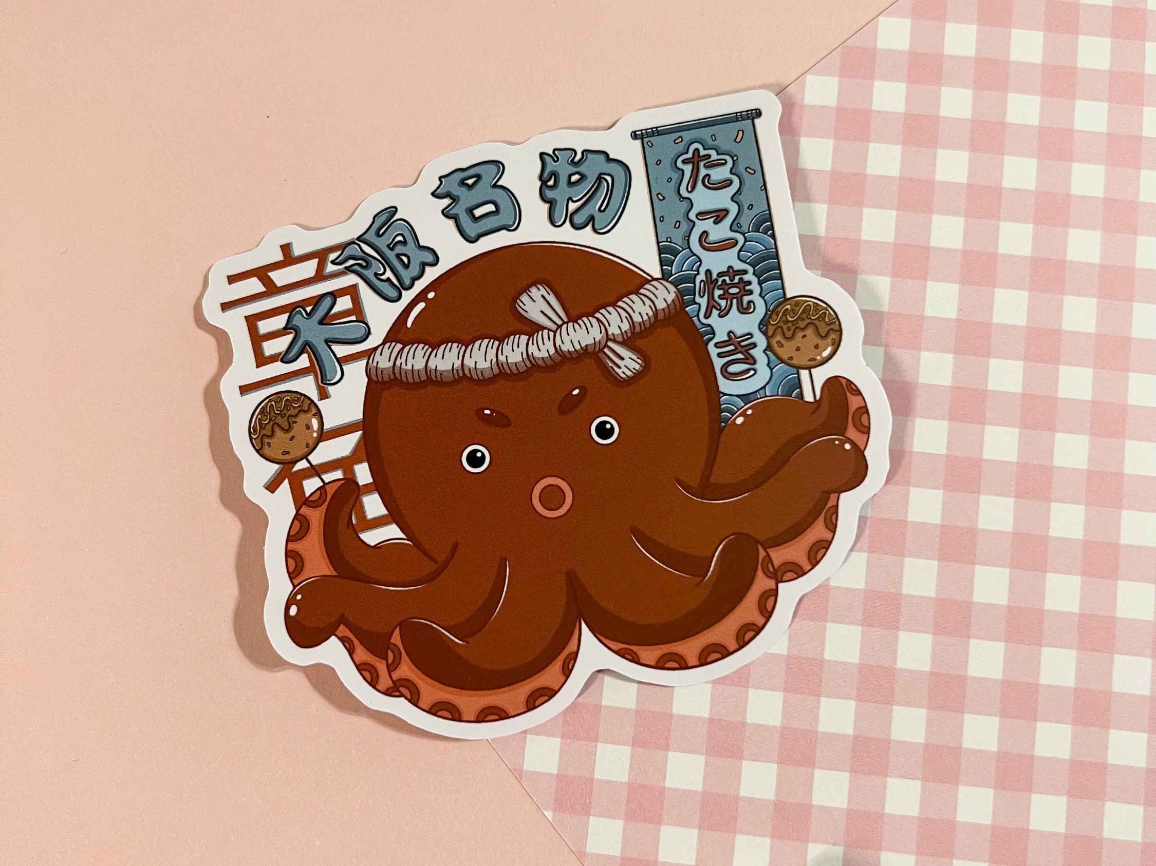 Octo-yaki Vinyl Sticker, Takoyaki, Octopus Sticker, Kawaii Octopus ...