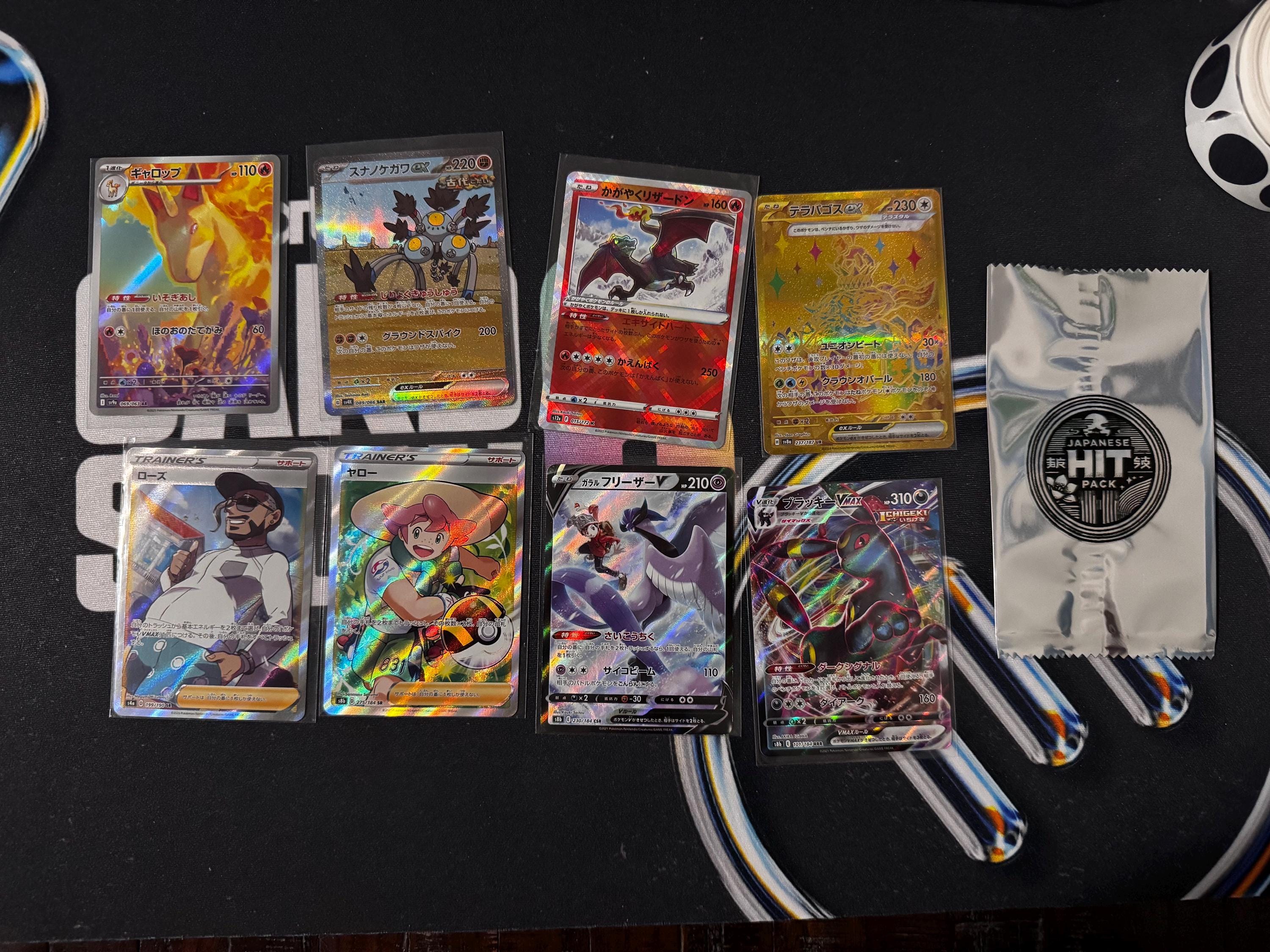Japanese Pokémon Hit Pack – 8 Cards | Guaranteed Holo Hit | Chance at ...