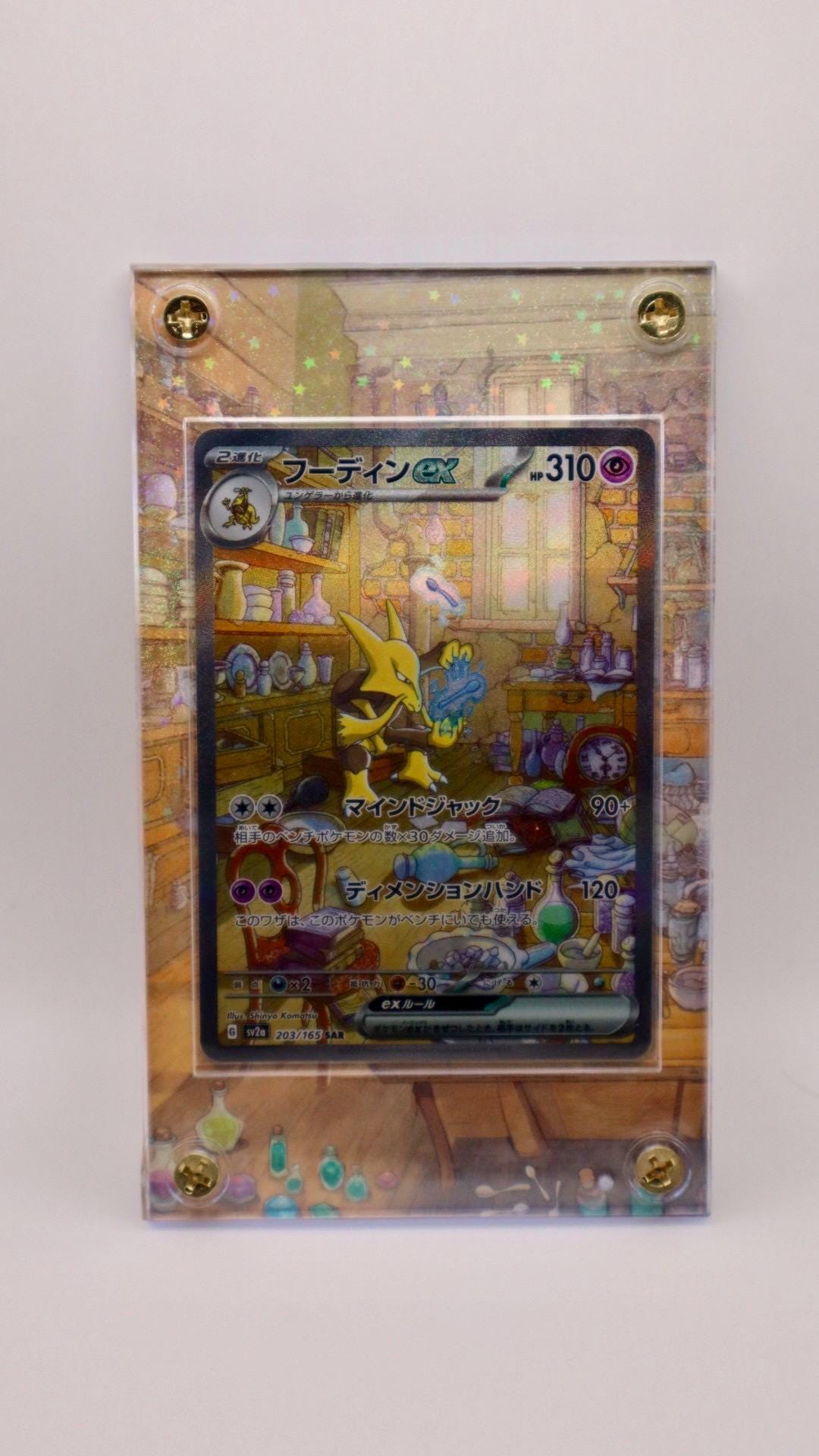 Interactive Holographic Extended Art Cases Part 3 (CARD NOT INCLUDED ...