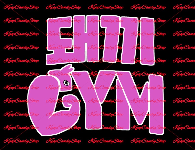SKZ Dwaekki Gym Logo SVG Print Than Cut File - Etsy Canada
