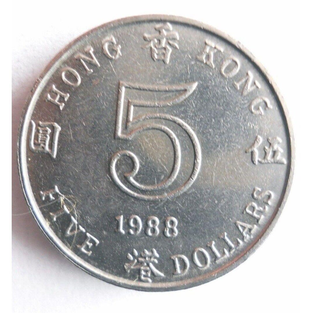 1988 Hong Kong 5 Dollars Excellent Coin Queen Elizabeth II Ungraded ...