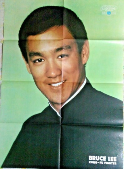 Bruce Lee Poster Collage Vintage 1979 Unique Original Bruce Lee Kung Fu Karate Super Rare Big ...