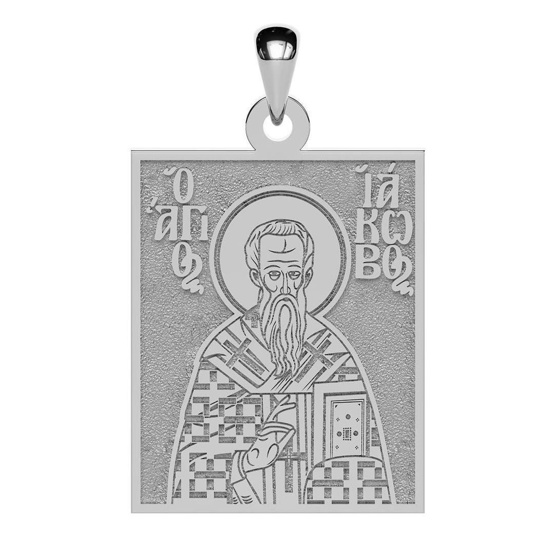Saint James (iakovos) the Apostle Greek Orthodox Icon Tag Medal - Etsy