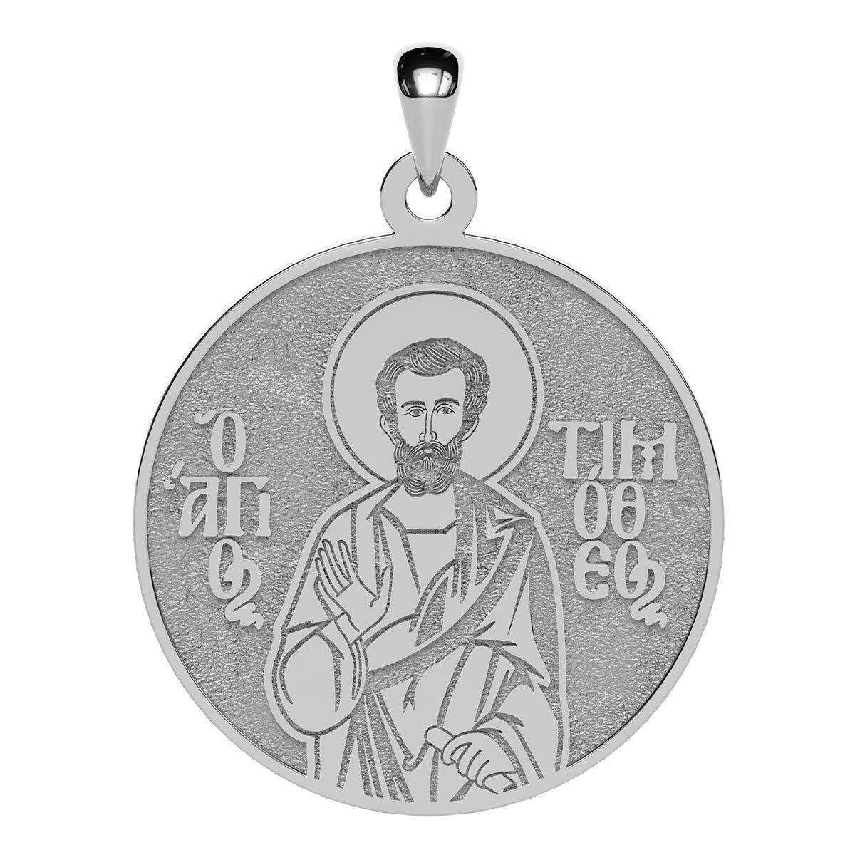 Saint Timothy the Apostle Greek Orthodox Icon Round Medal - Etsy