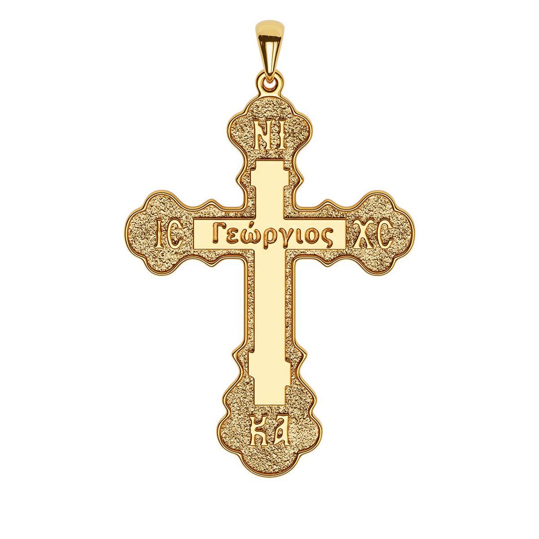 Personalized Men's Greek Orthodox Cross Necklace With Name Engraving - Etsy