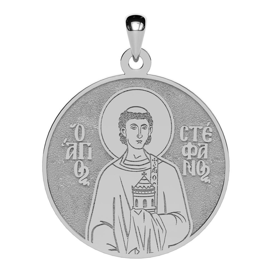 Saint Stephen (stephanos) the Apostle Greek Orthodox Icon Round Medal ...