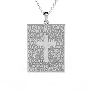 Engraved Greek Lord’s Prayer (Πατερ Ημων) Tag Necklace - Etsy