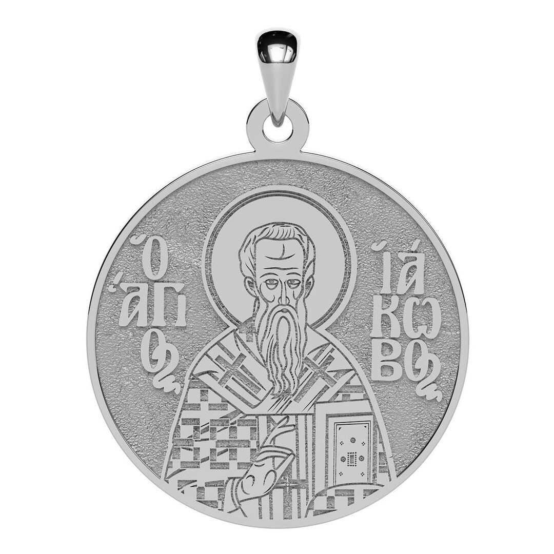 Saint James iakovos the Apostle Greek Orthodox Icon Round Medal - Etsy