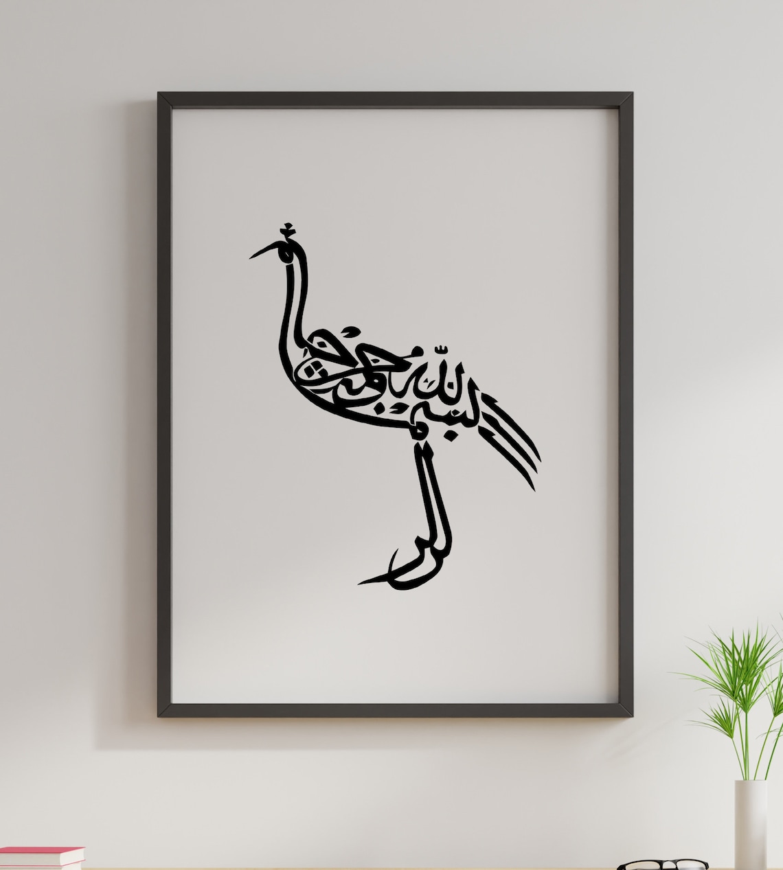 Islamic Calligraphy Poster Arabic Text Print Scripture - Etsy