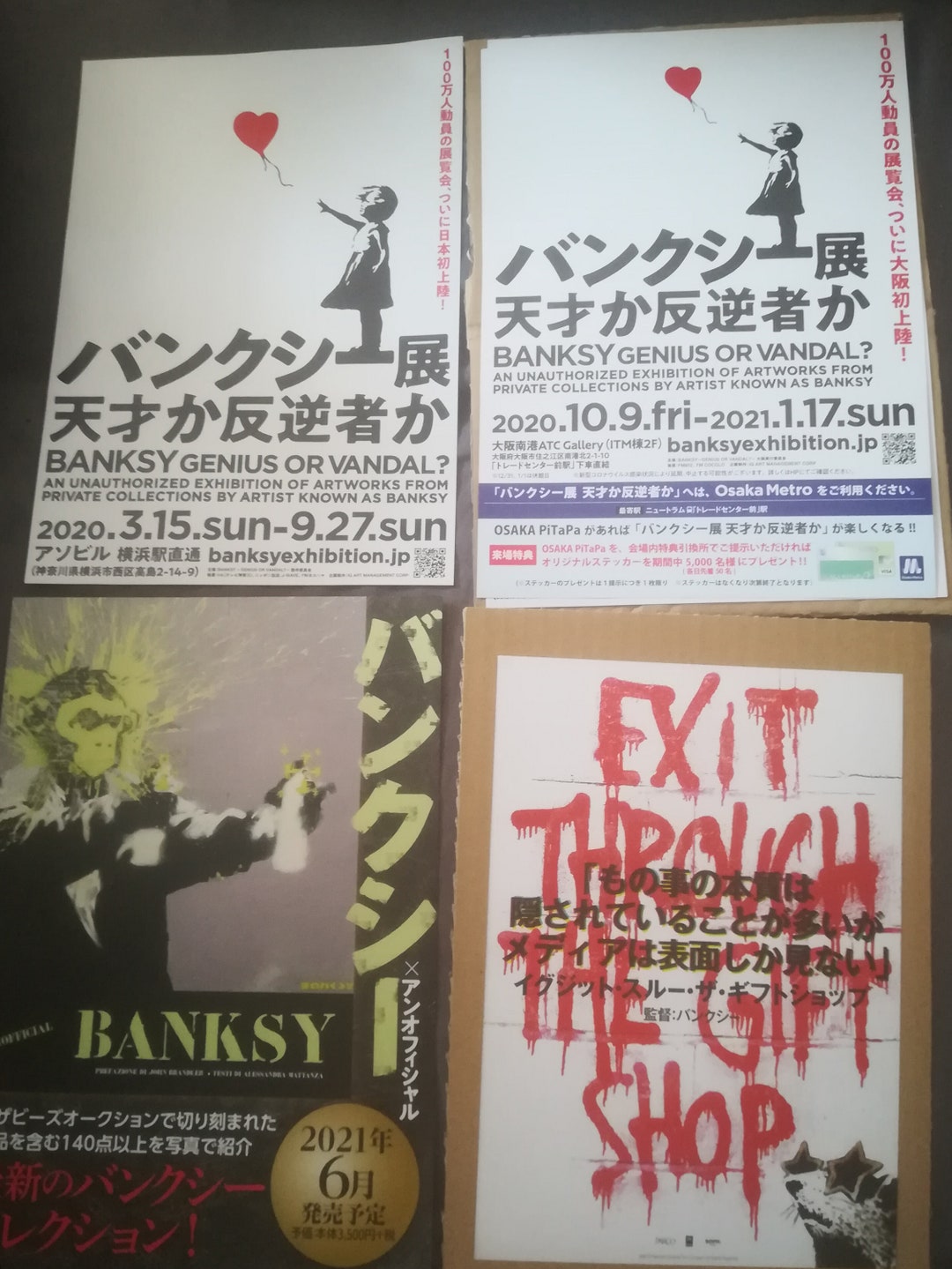 4 Banksy Rare Japanese Flyers - Etsy