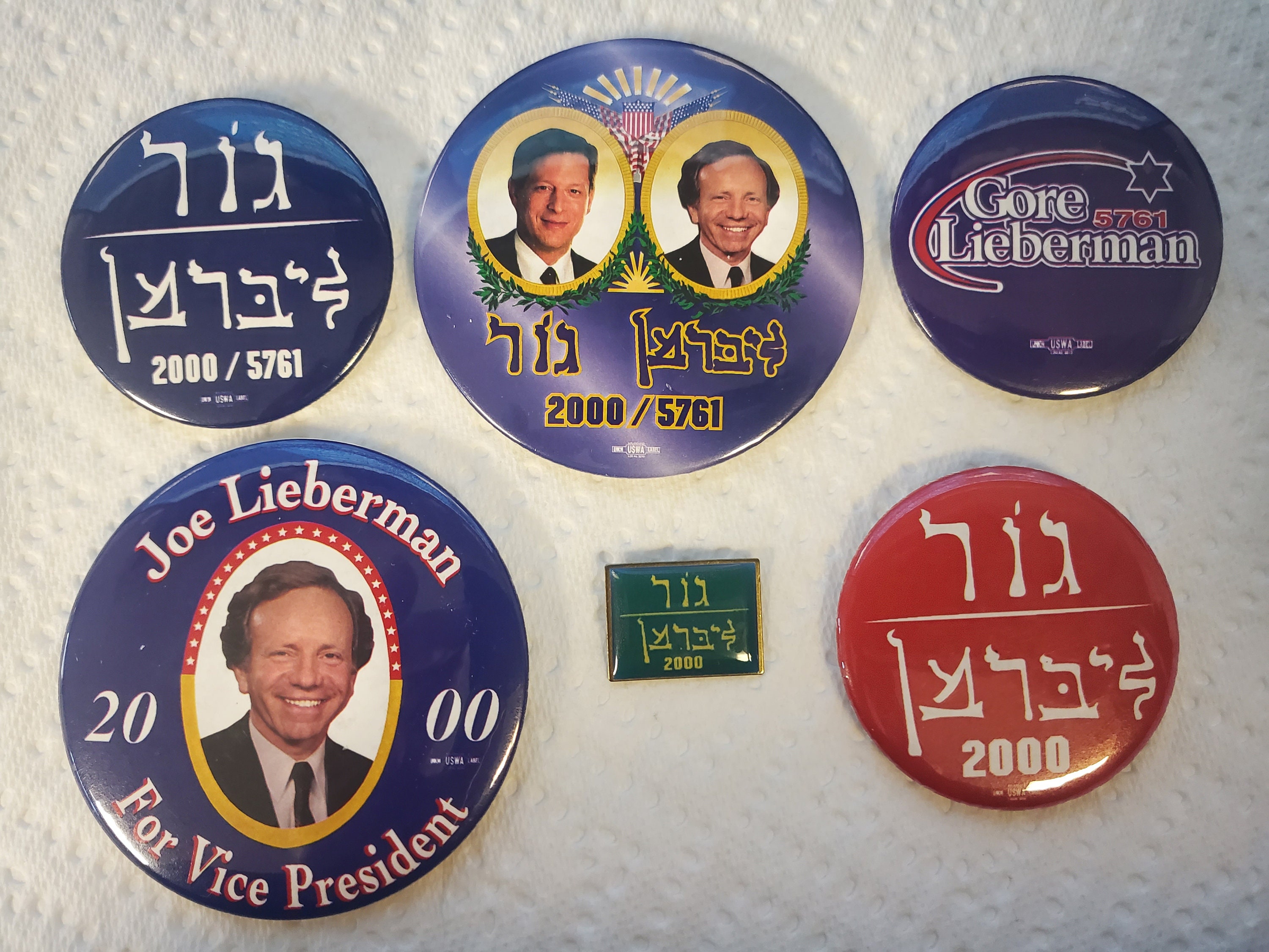 Sof 6 Gore-lieberman Jewish-american 2000 Presidential Campaign Items ...