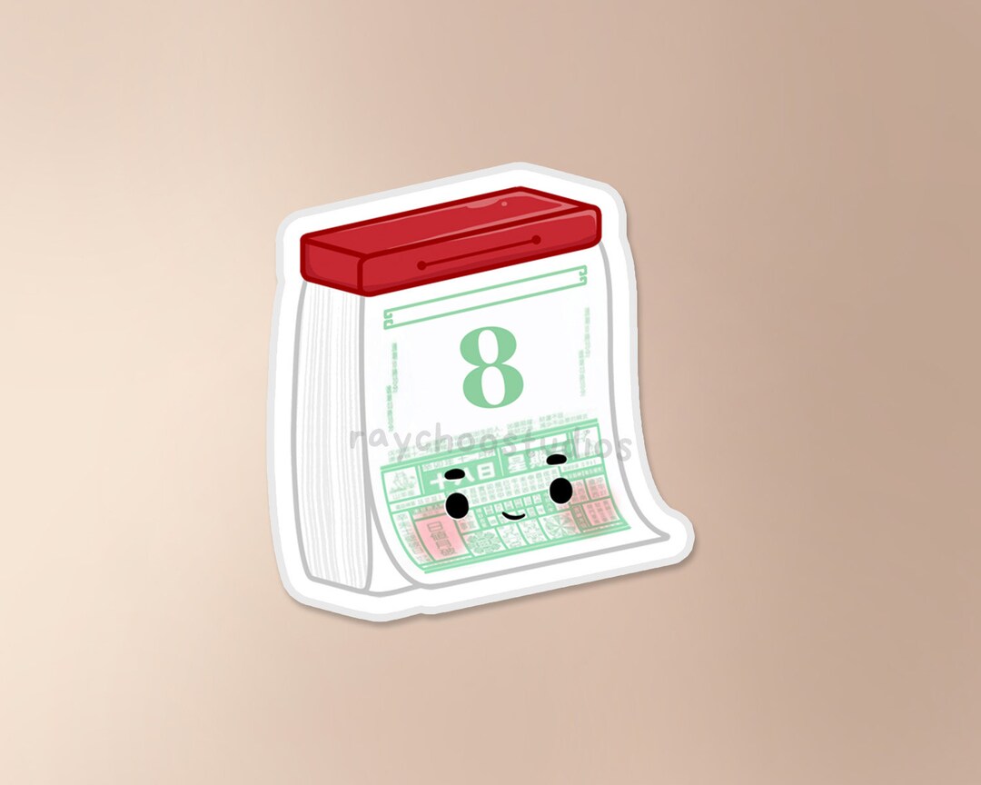 Lunar Calendar Sticker | Cute Calendar Sticker, Asian Sticker ...