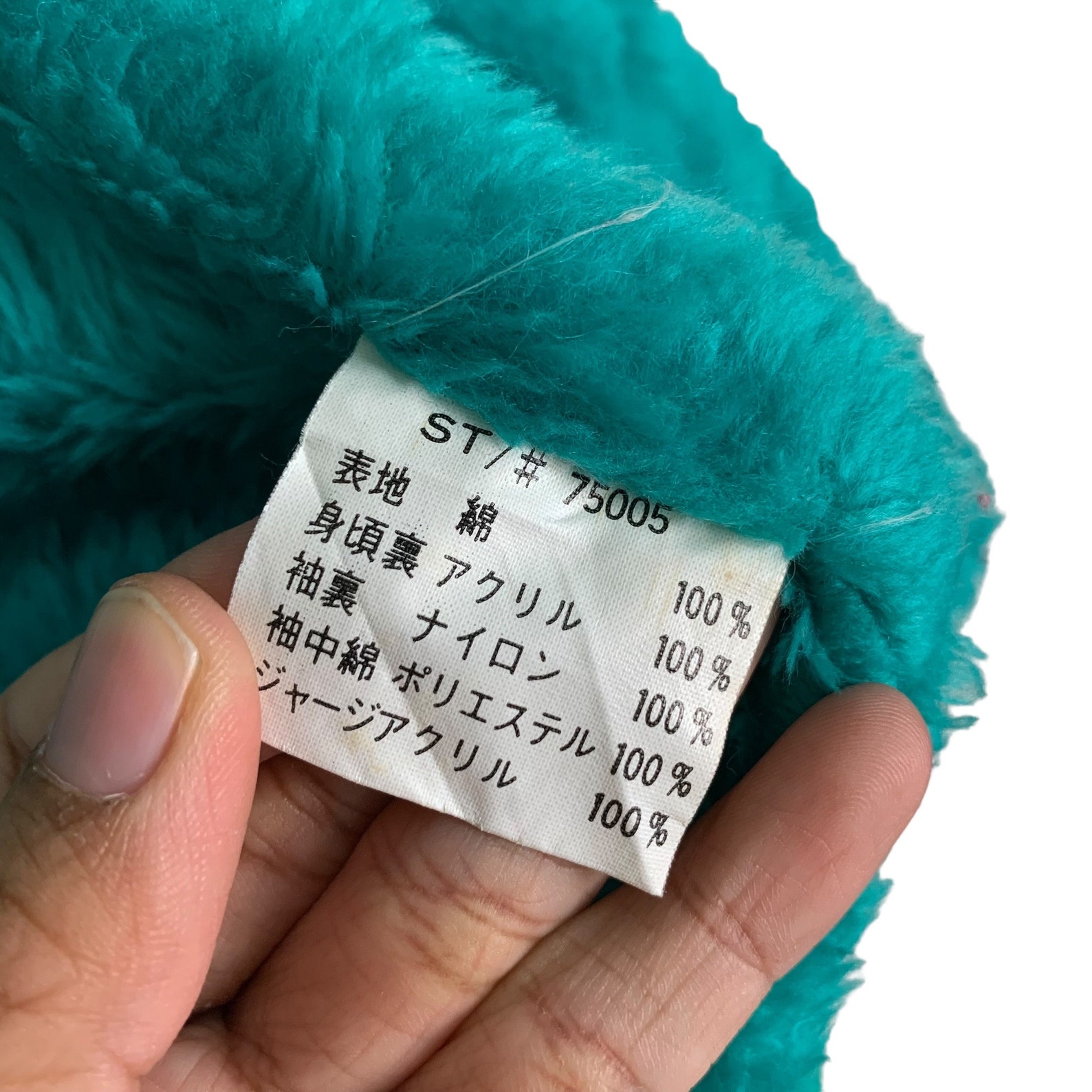 Vintage Gleeman EUROPEAN TRADITIONAL SPIRIT Sports Mind Fleece Sherpa ...