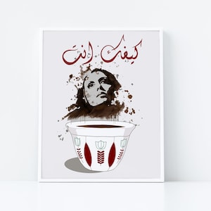 Fairuz Poster, Fairuz Wall Art, Middle Eastern Art, Lebanese Art ...