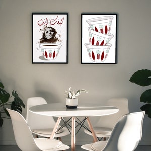 Fairuz Poster, Fairuz Wall Art, Middle Eastern Art, Lebanese Art ...