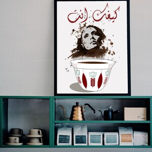 Fairuz Poster, Fairuz Wall Art, Middle Eastern Art, Lebanese Art ...