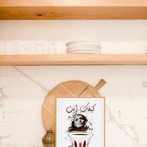 Fairuz Poster, Fairuz Wall Art, Middle Eastern Art, Lebanese Art ...