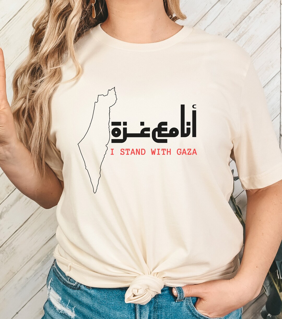Palestine Shirt, Free Palestine Shirt, Gaza Shirt, Peace Shirt - Etsy