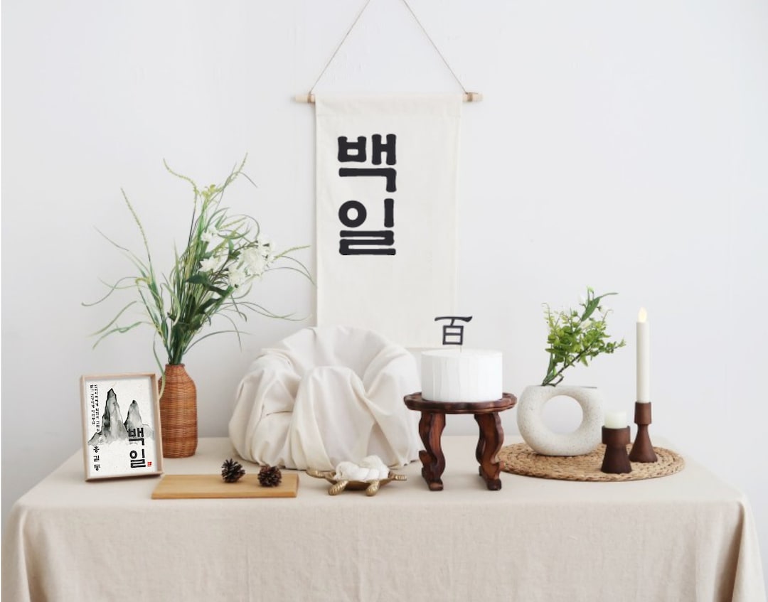 백일 | Oriental Theme_baek-il, Korean 100th Day Graphic, Ready to Print ...