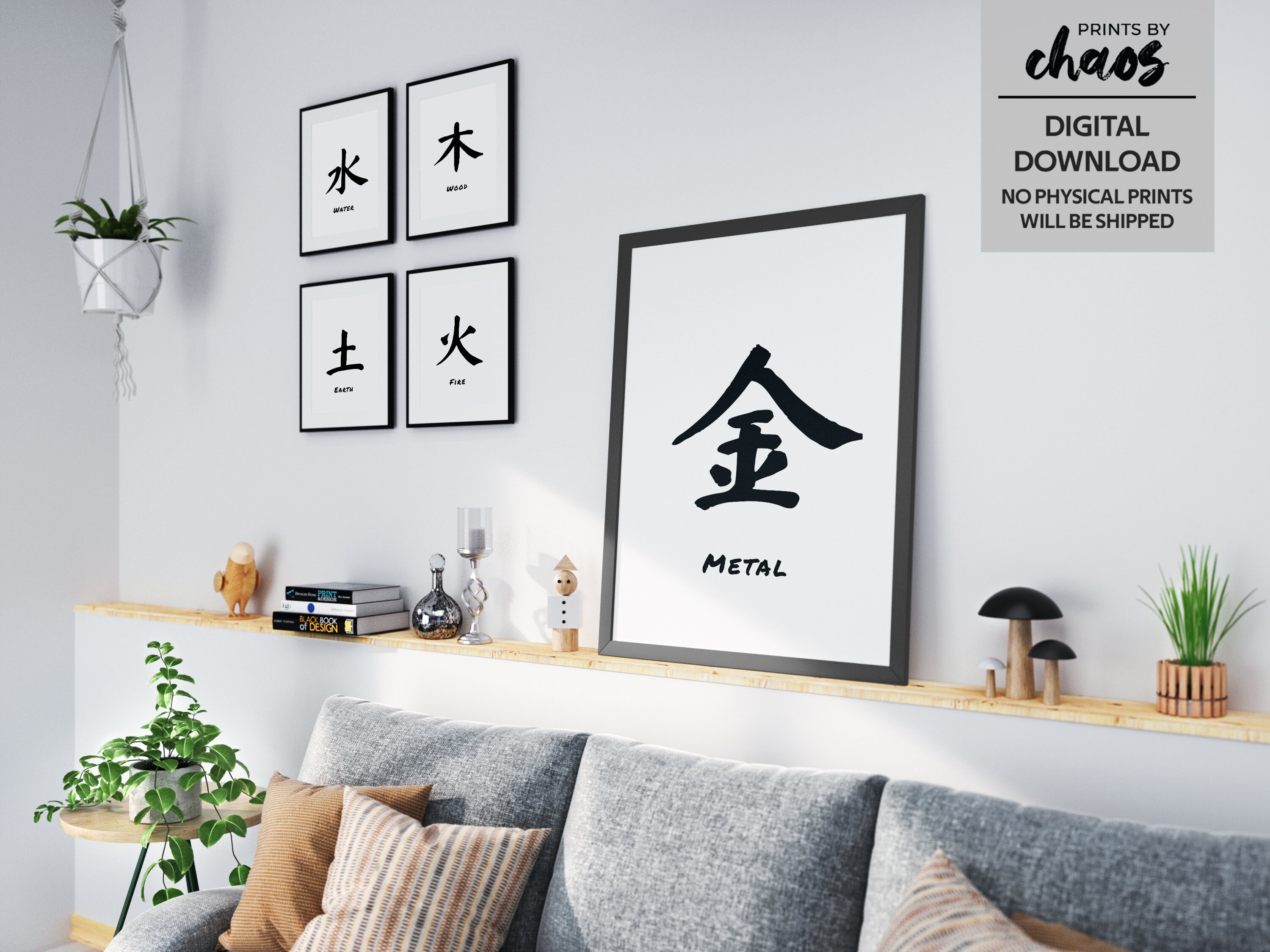 Digital Feng Shui 5 Elements Poster Set - Earth, Wood, Water, Fire ...