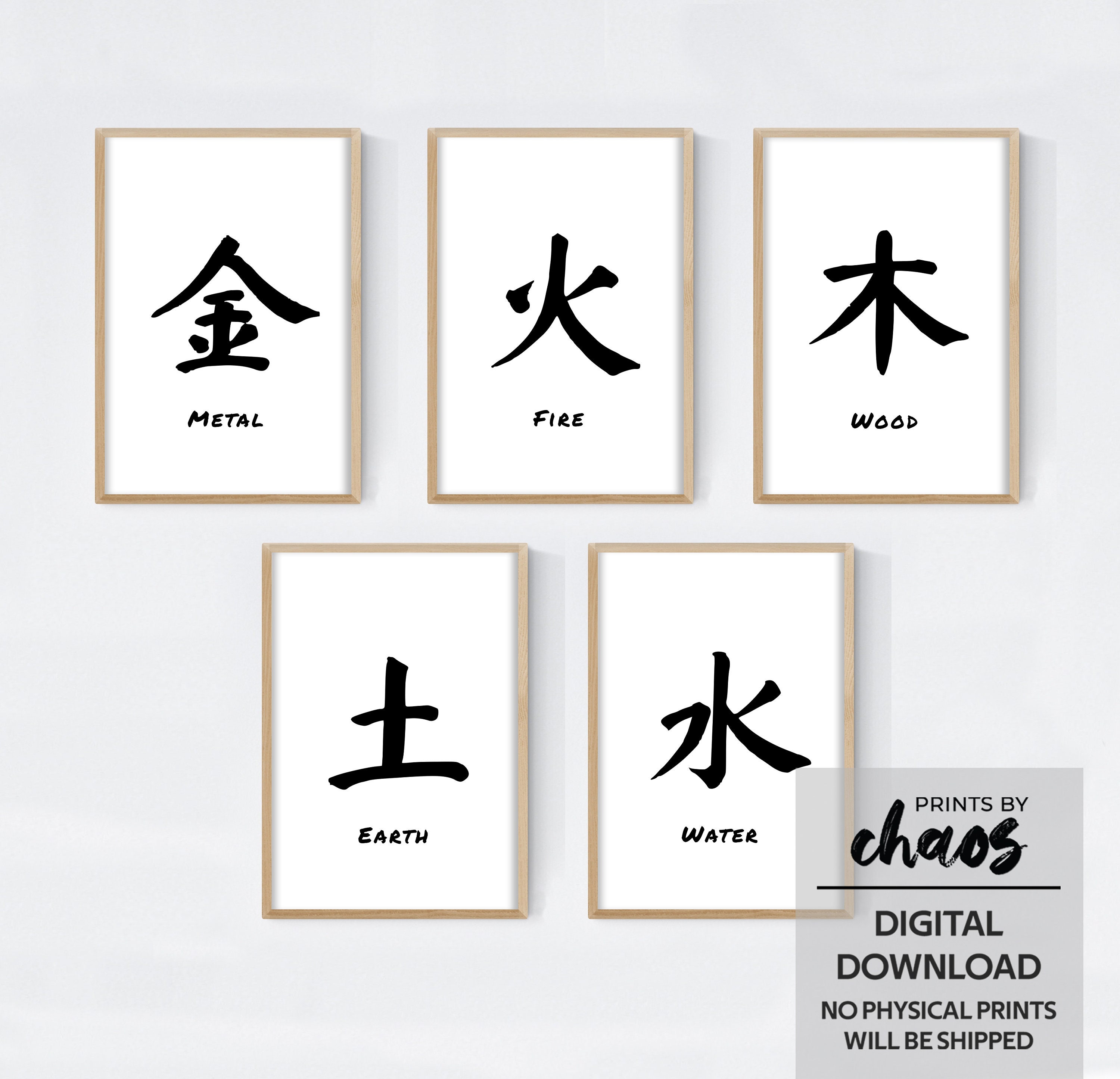 Digital Feng Shui 5 Elements Poster Set - Earth, Wood, Water, Fire ...