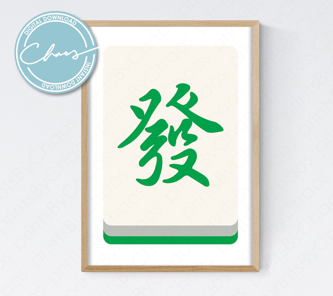 MAHJONG Wall Art Digital Print// Honor Tiles Art // Asian Wall - Etsy