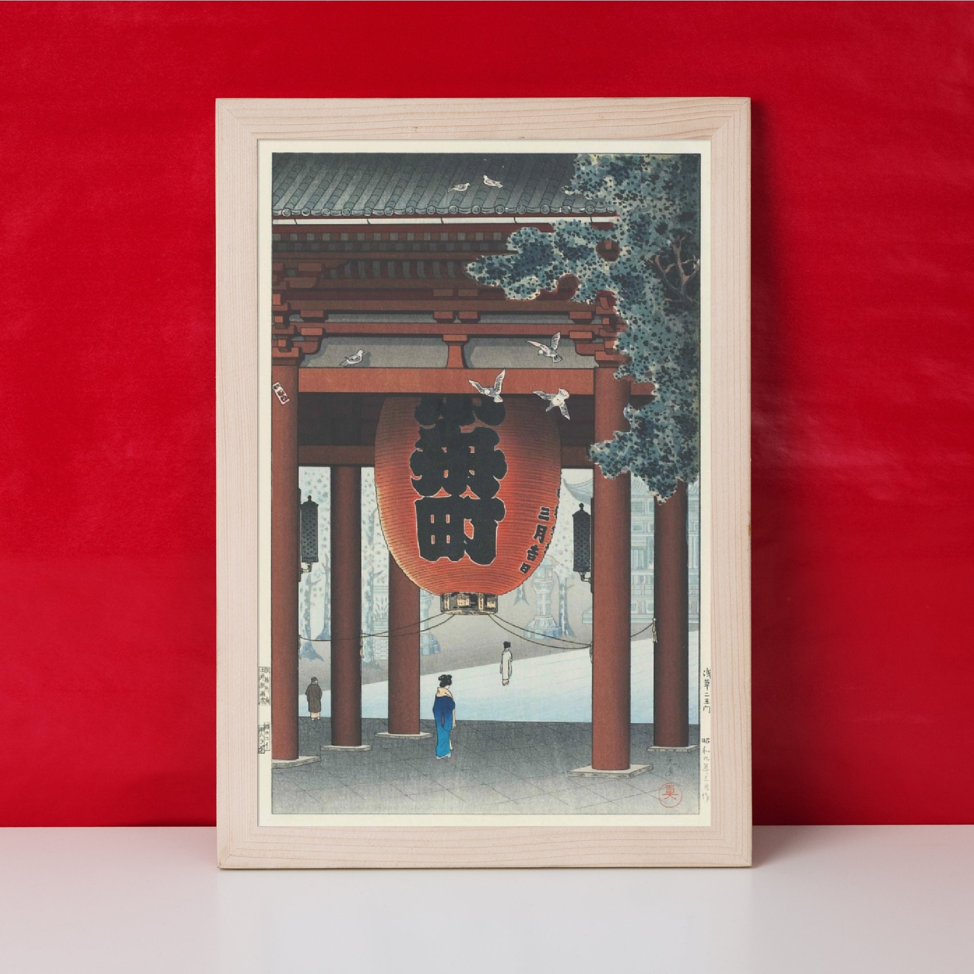 Nio Gate at Asakusa Kannon by Tsuchiya Koitsu Japanese Print | Etsy