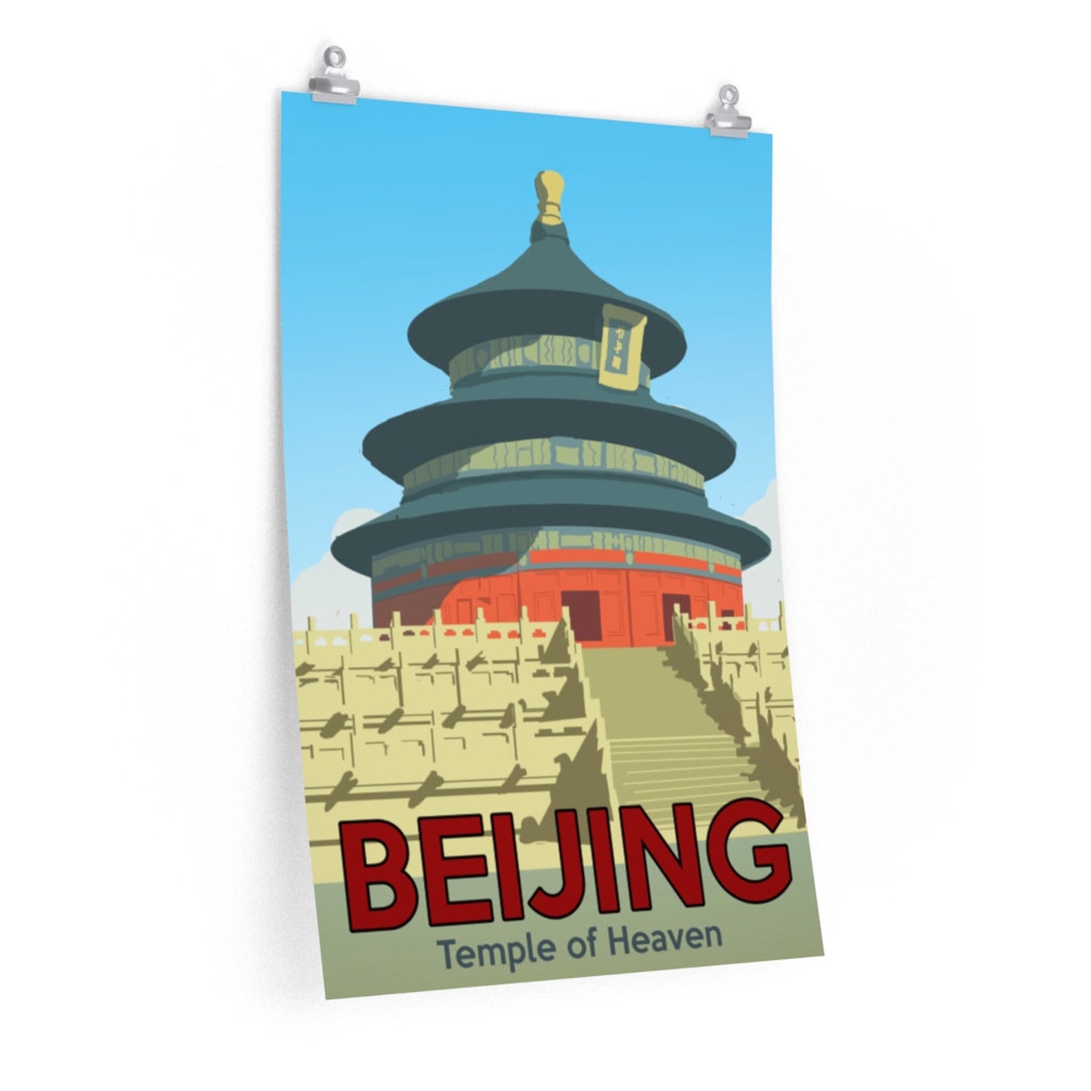 Beijing Travel Poster China Print China Minimalist Temple | Etsy