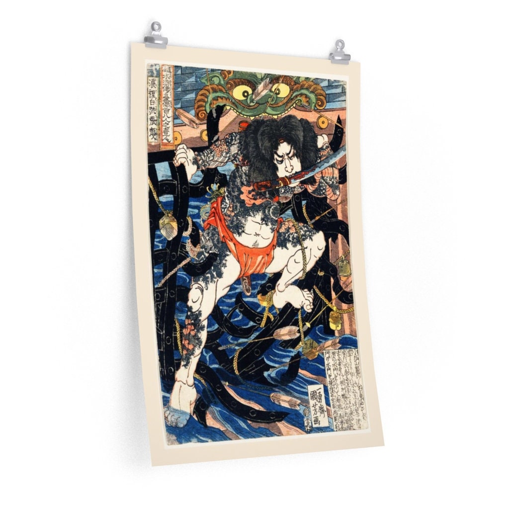 Rori Hakucho Chojun by Kuniyoshi Utagawa Japanese Print - Etsy