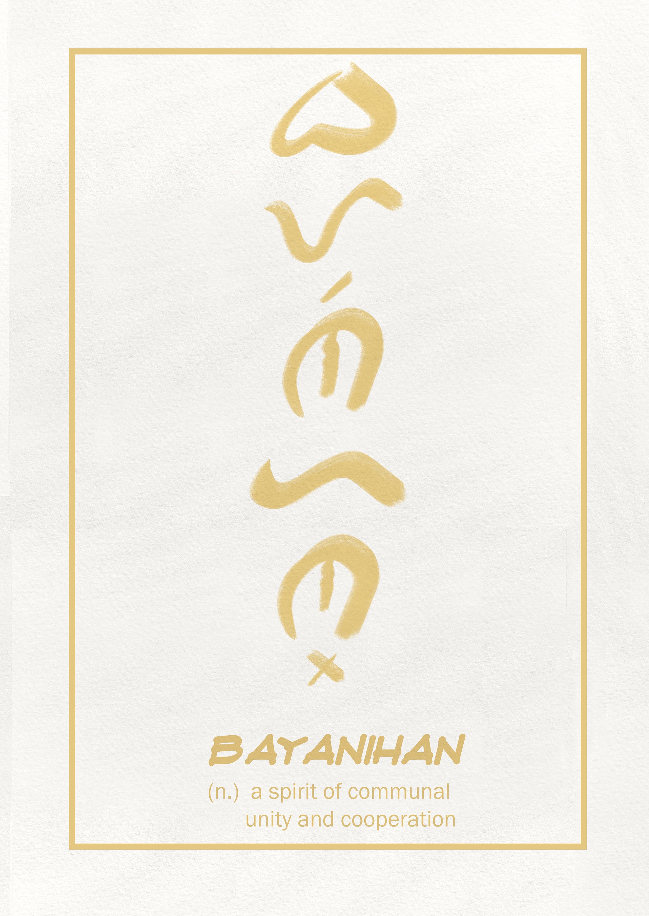 Pilipinas Baybayin Script Wall Art, Personalized Hand Written Baybayin ...