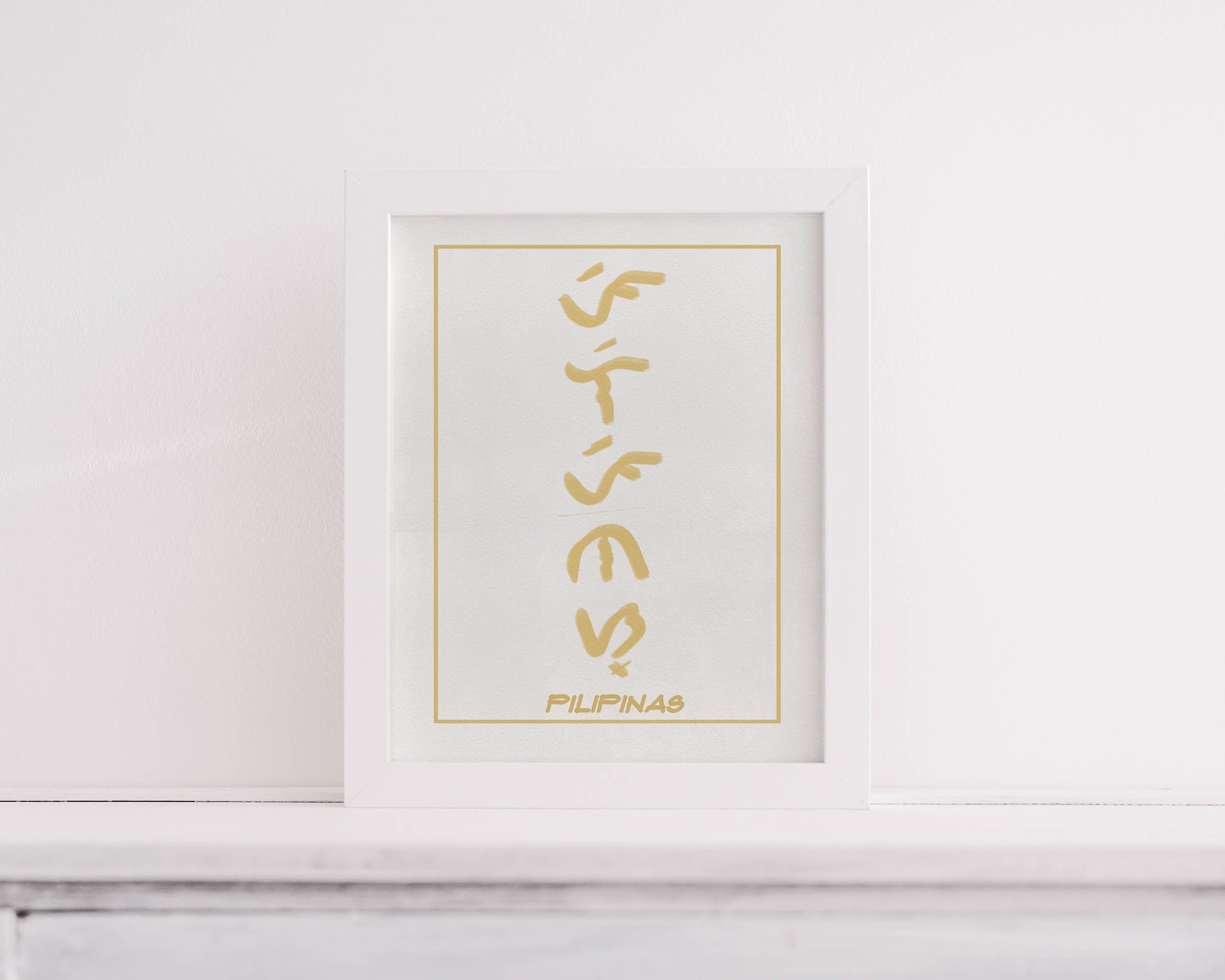 Pilipinas Baybayin Script Wall Art, Personalized Hand Written Baybayin ...