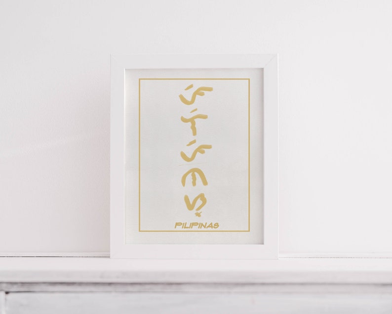 Pilipinas Baybayin Script Wall Art, Personalized Hand Written Baybayin ...