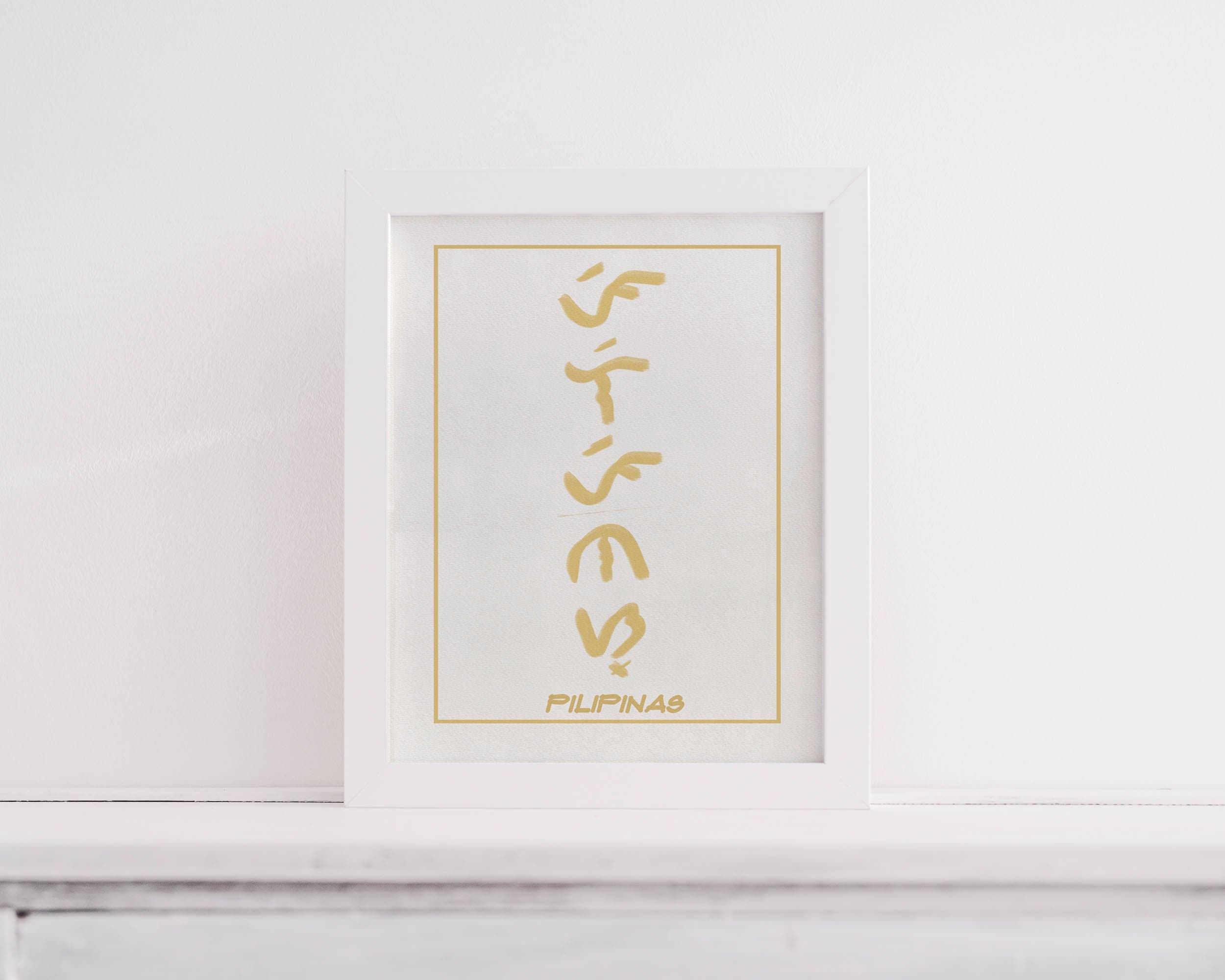 Pilipinas Baybayin Script Wall Art, Personalized Hand Written Baybayin ...
