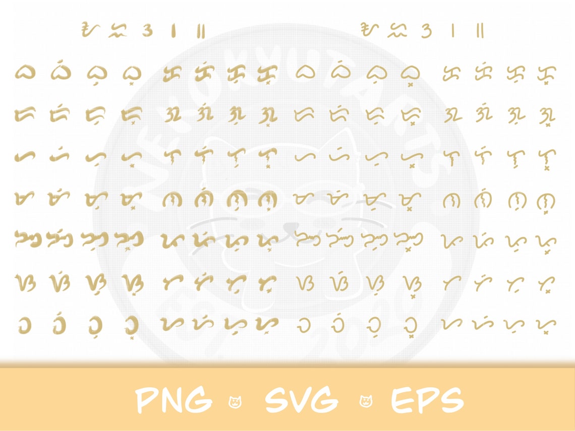Baybayin Svg Digital Stamp, Alibata Outline, Baybayin Clipart, Filipino ...