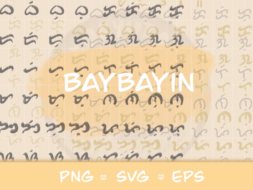 Baybayin Svg Digital Stamp, Alibata Outline, Baybayin Clipart, Filipino ...