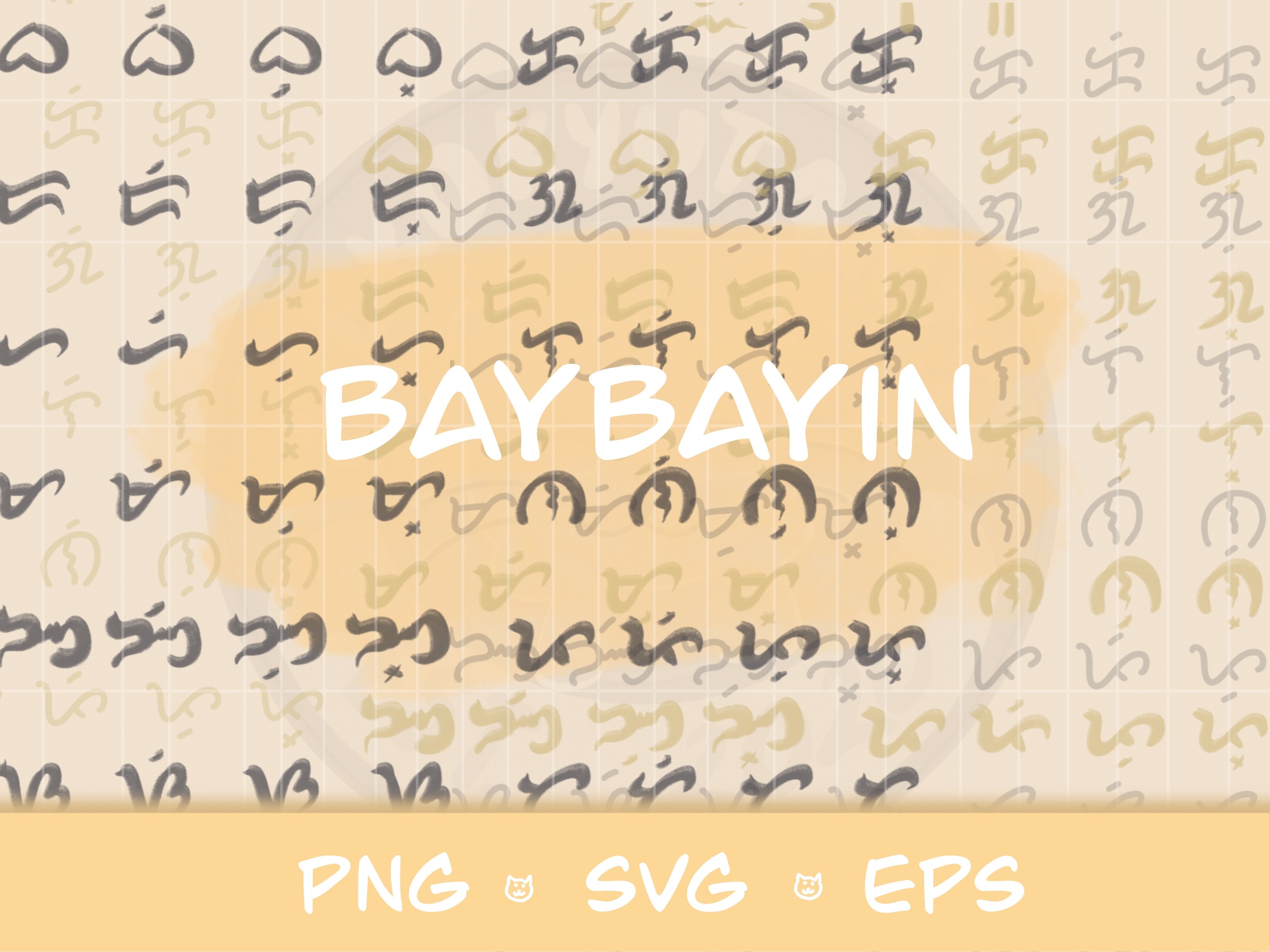Baybayin Svg Digital Stamp, Alibata Outline, Baybayin Clipart, Filipino ...
