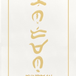 Bayanihan, Custom Hand Written Wall Art, Personalized Baybayin Script ...