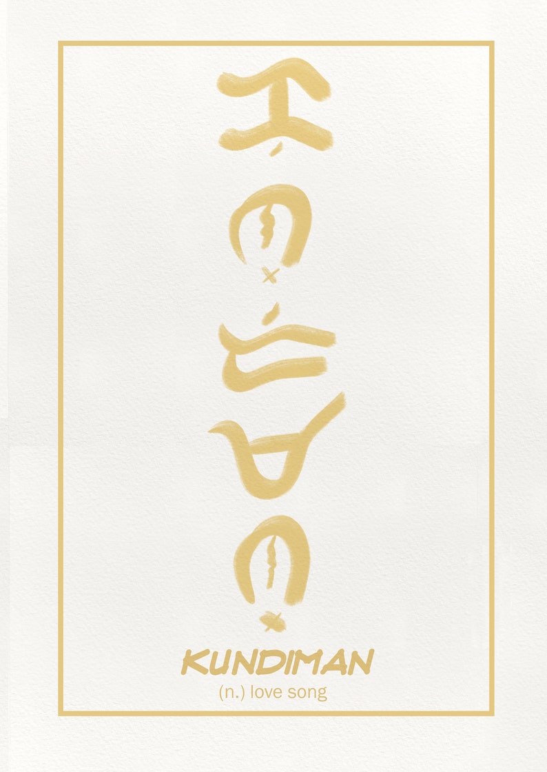 Bayanihan, Custom Hand Written Wall Art, Personalized Baybayin Script ...