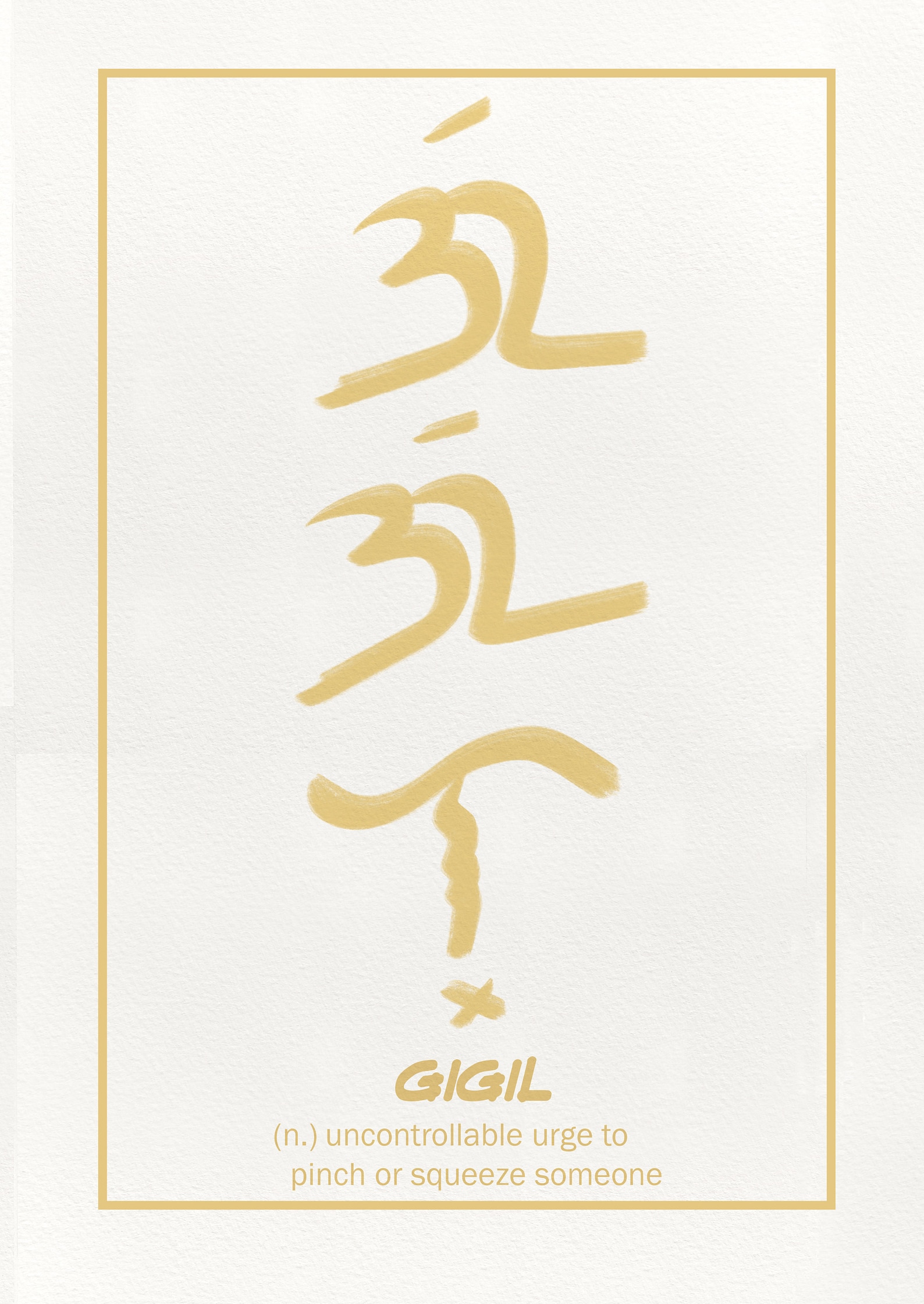 Pinoy, Custom Calligraphy Wall Art, Personalized Hand Written Baybayin ...