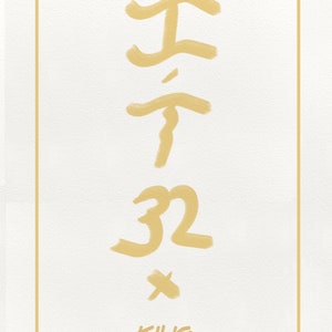 Pinoy, Custom Calligraphy Wall Art, Personalized Hand Written Baybayin ...