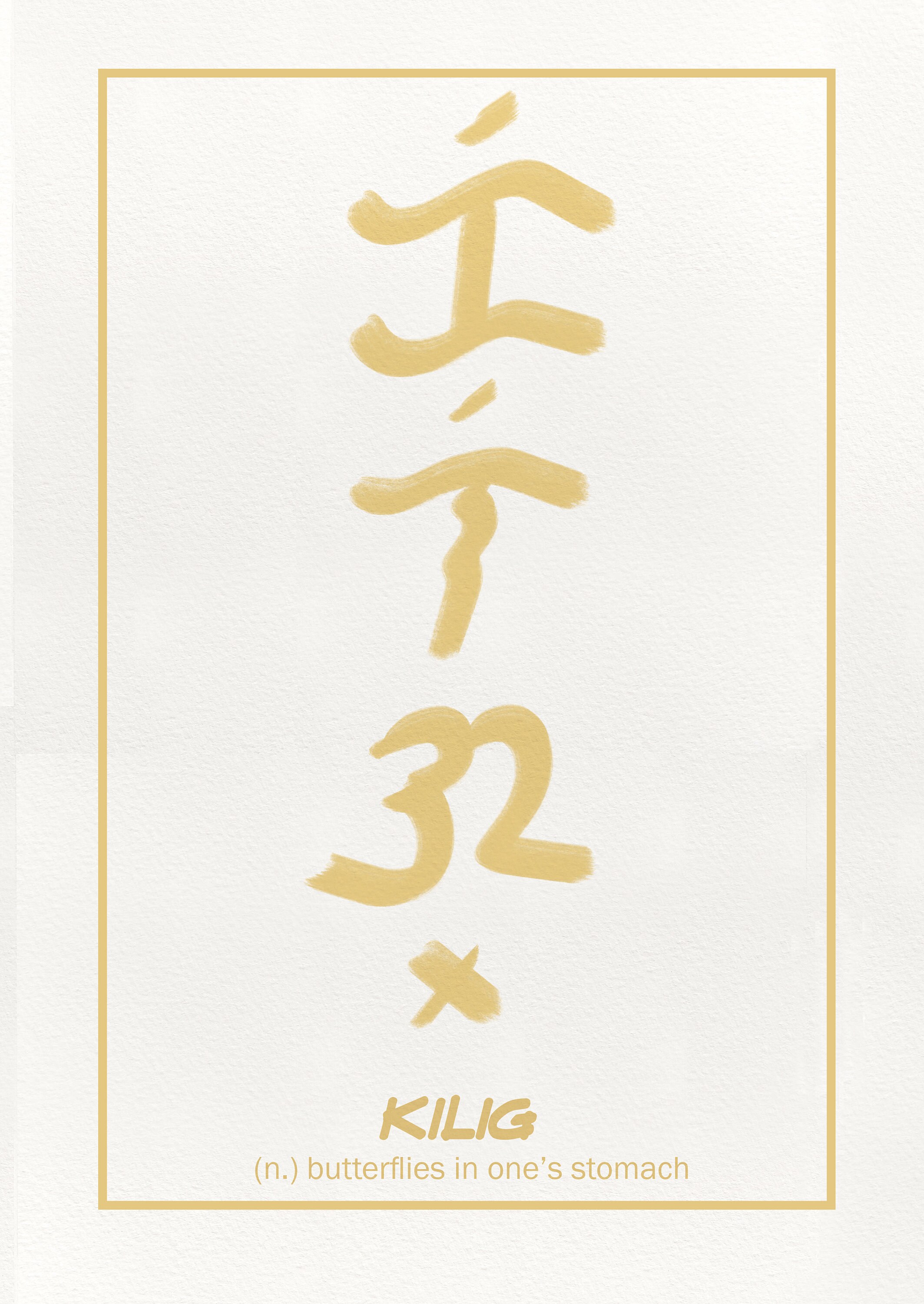 Pinoy, Custom Calligraphy Wall Art, Personalized Hand Written Baybayin ...