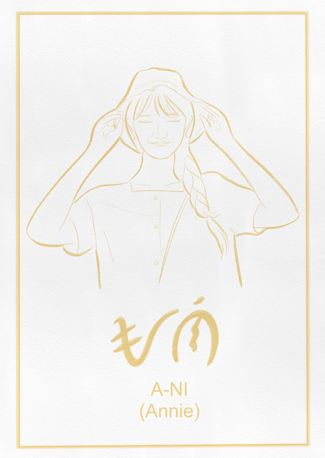 Pinoy Calligraphy Gold Baybayin Script Wall Art Personalized - Etsy