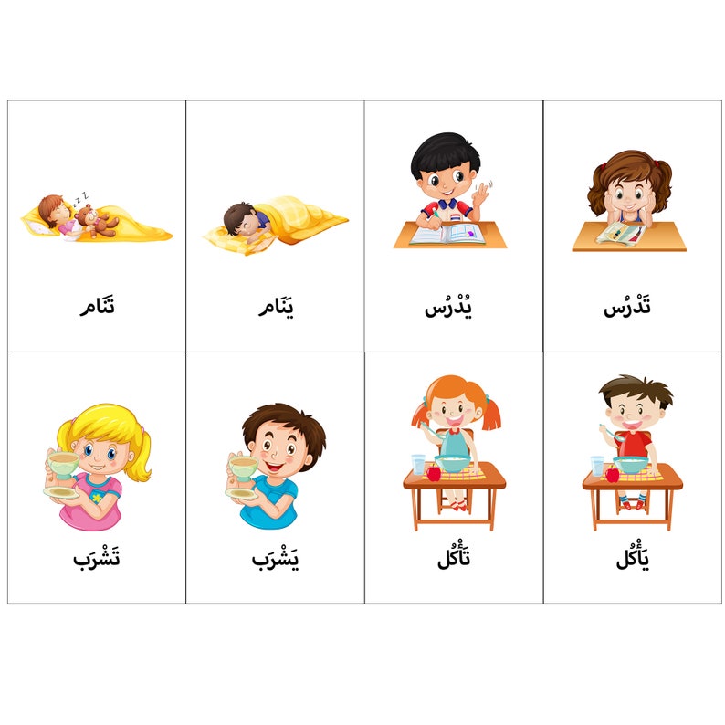 Muslim Kid Daily Routine and Activities PDF in Arabic Printables ...