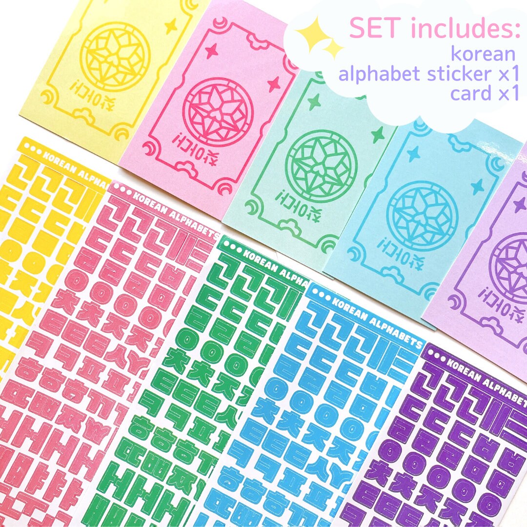 DIY Magic Card Set / Manga Magic Card / Kpop Talisman / Korean - Etsy DIY Magic Card Set / Manga Magic Card / Kpop Talisman / Korean - Etsy